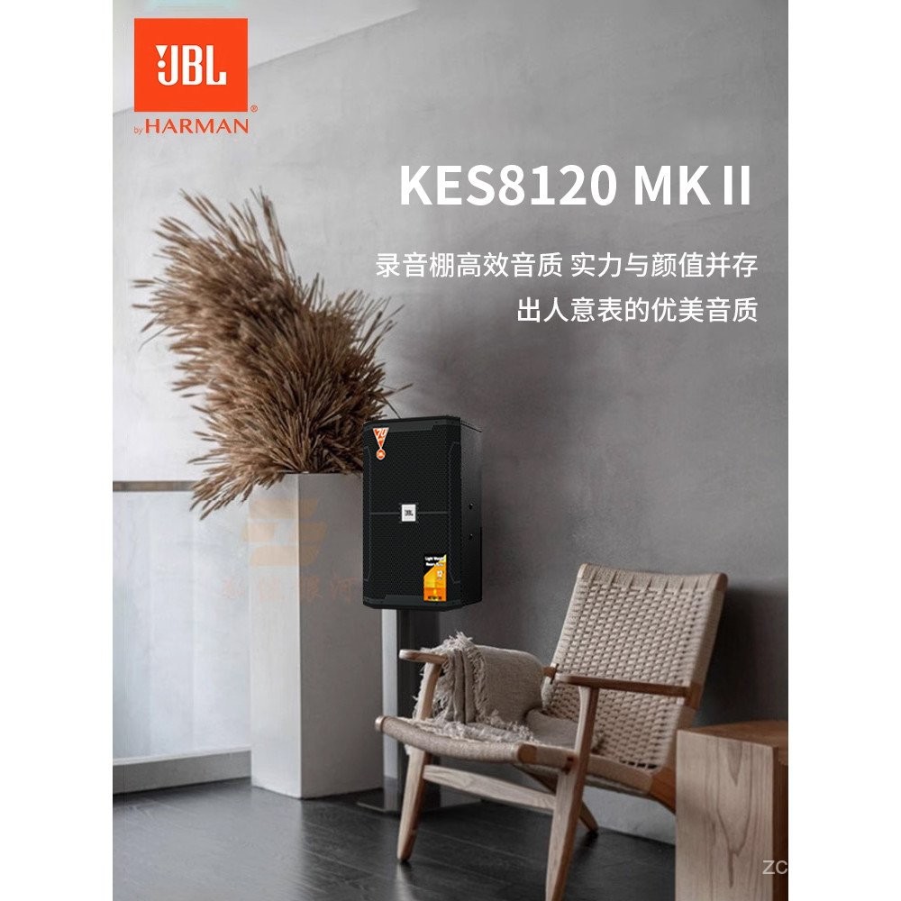 JBL KES8120Professional KTV Complete Set of Stage Equipment for Karaoke ...