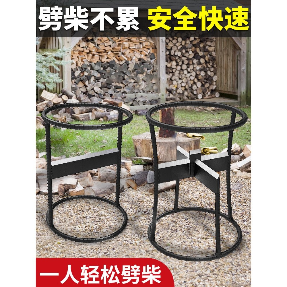 Firewood Splitting Tool for Home Use, Rural Outdoor Cross Splitter ...