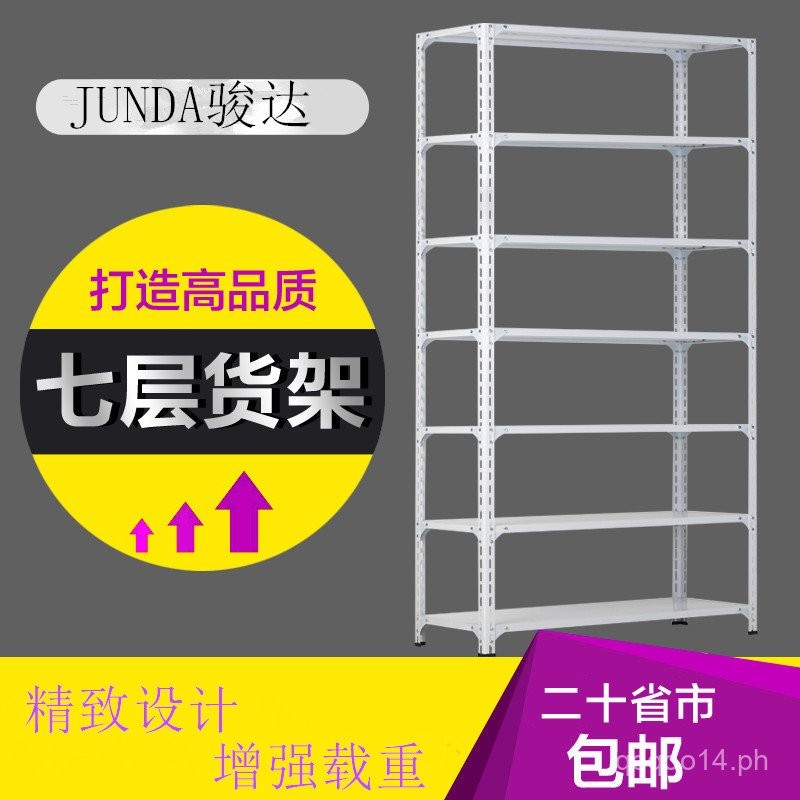cs Seven-Layer Angle Steel Lightweight Household Small Shelf ...