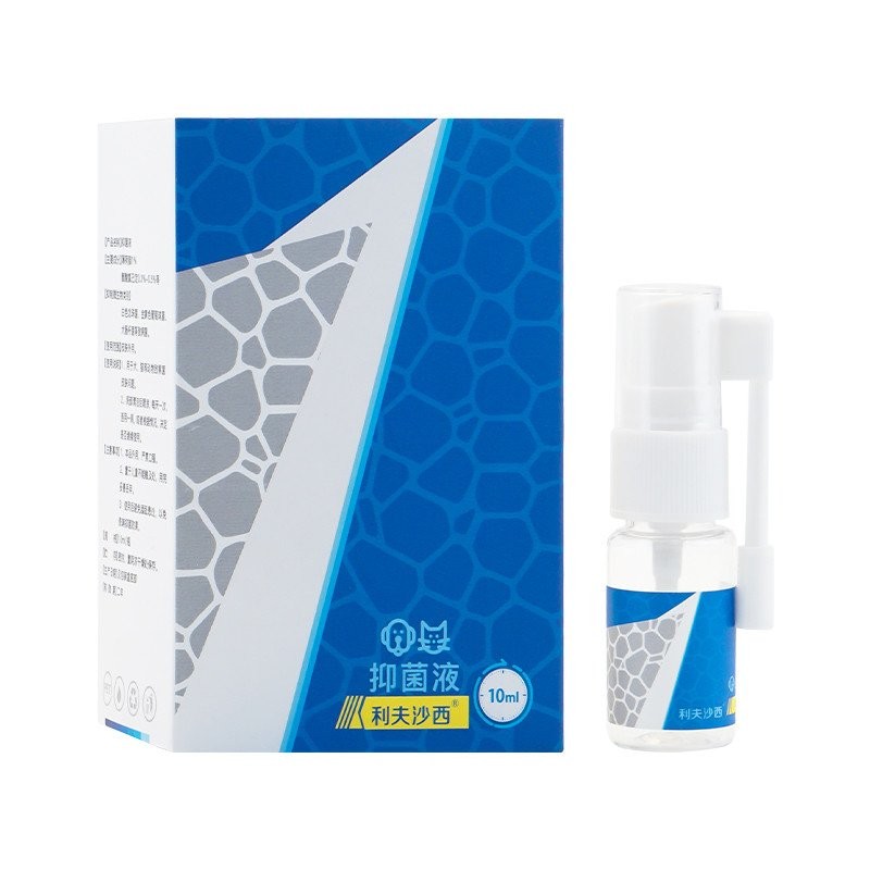 Mebeliv Shaxi Dog Skin Disease Spray Cat Ringworm Shedding Red Rash ...