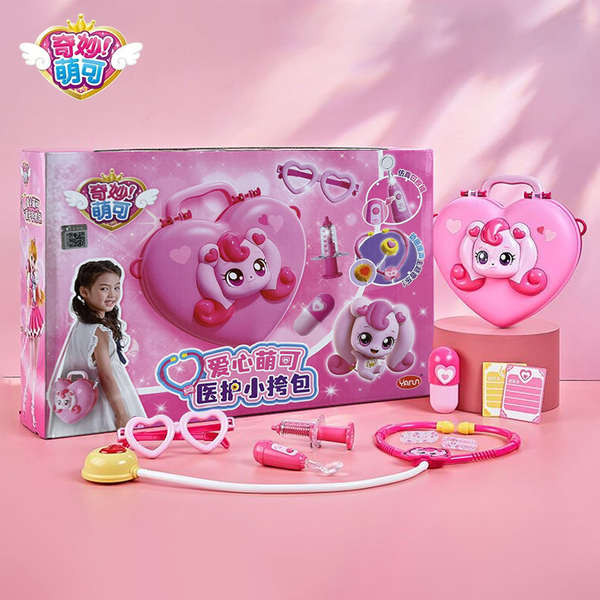 Wonderful cute love cute medical care small satchel simulation doctor ...