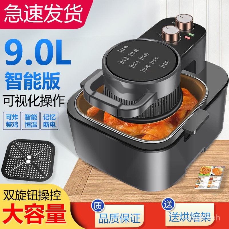 Camel No Need to Turn over Air Fryer Space Visual Deep Frying Pan New Homehold Transparent Steam ...