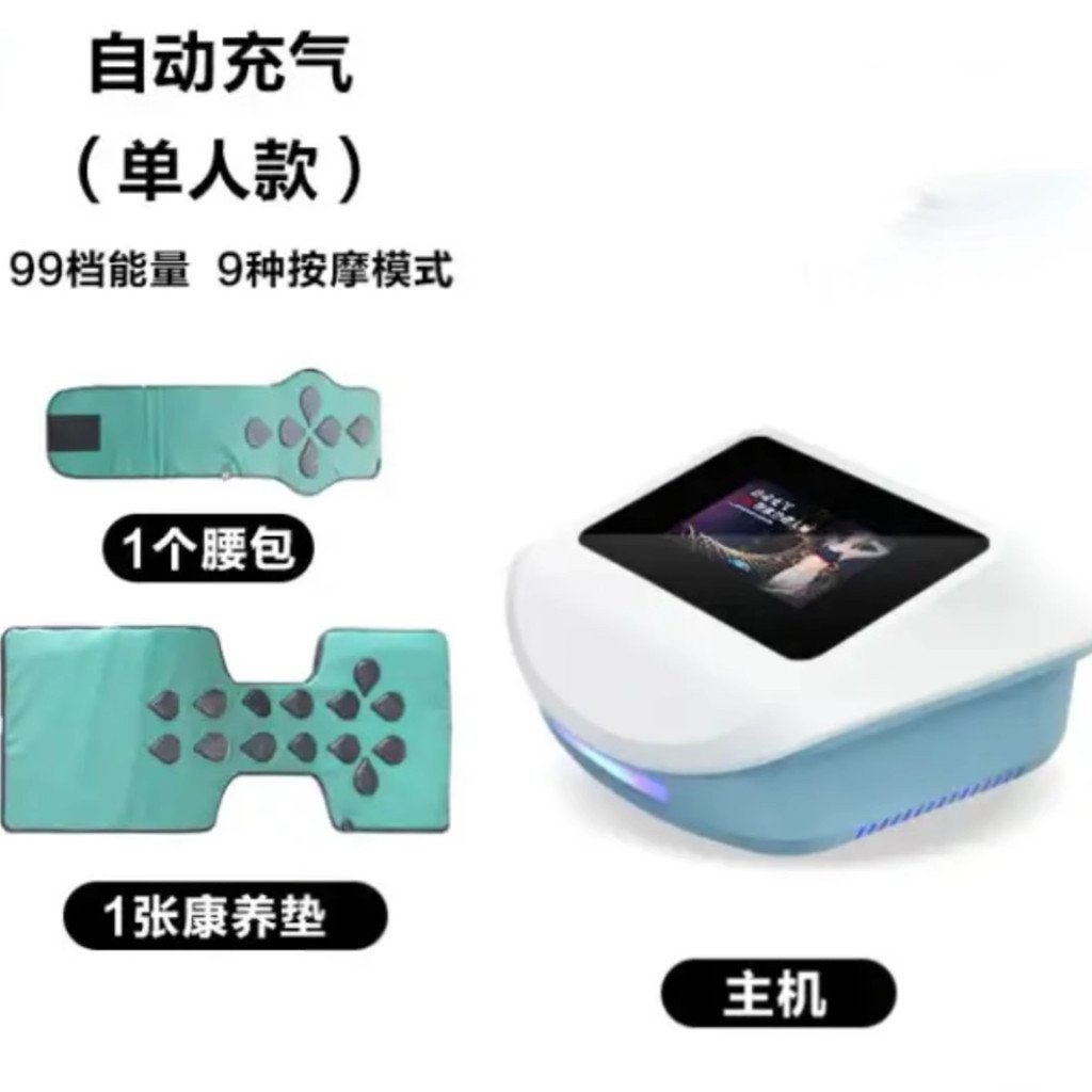 37Dutikong Guanjia Abdominal Slimming Lying Moonlight Box Weight Loss ...