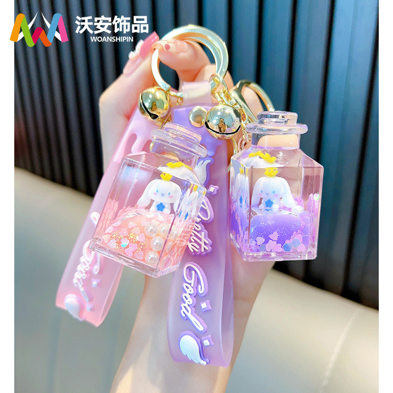 Liquid Oil Quicksand Bottle Keychain - Jade cinnamon dog oil square ...