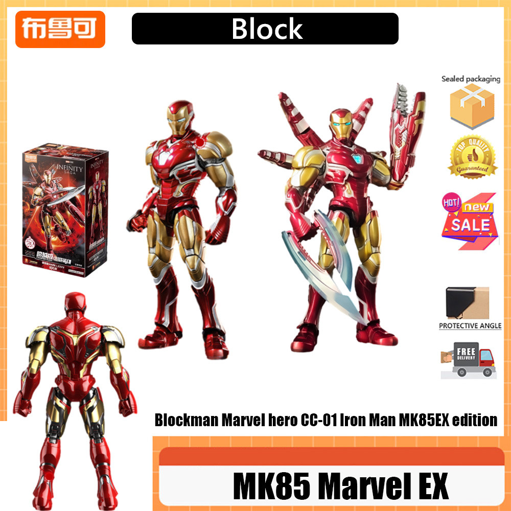 Blockees MK85 Marvel EX [New Product] Pluco Building Blockman Iron Man MK85 Marvel EX Version ...