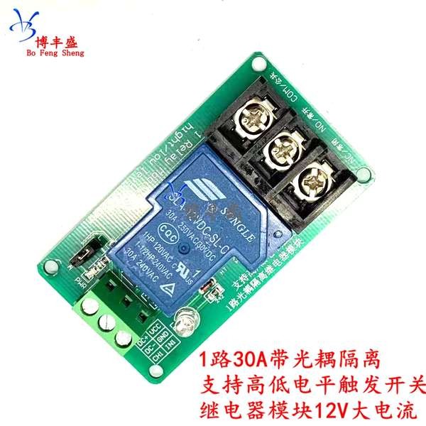 30a Relay Module with Optocoupler Isolation Support High Low Level Trigger Switch 1 Channel ...