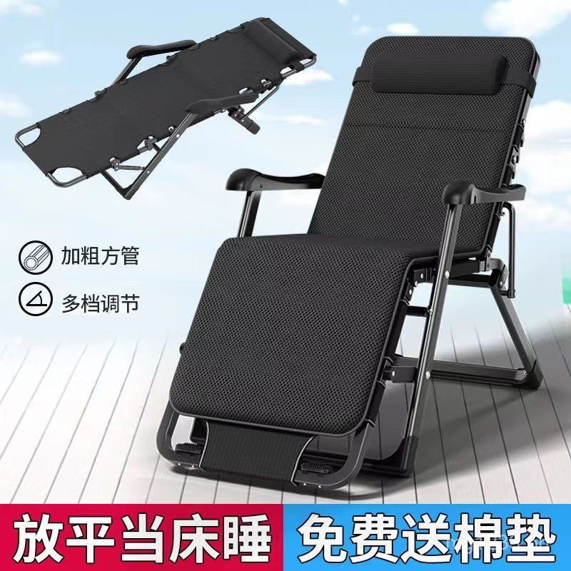 Office Nap Bed Lunch Break#Lazy Recliner Bed Folding Beach Chair Home ...