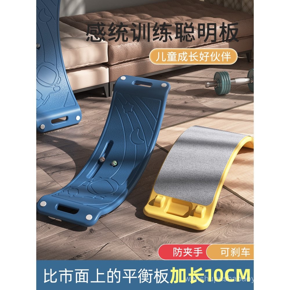Children's Balance Board Sensory Training Equipment Indoor Balance Beam ...