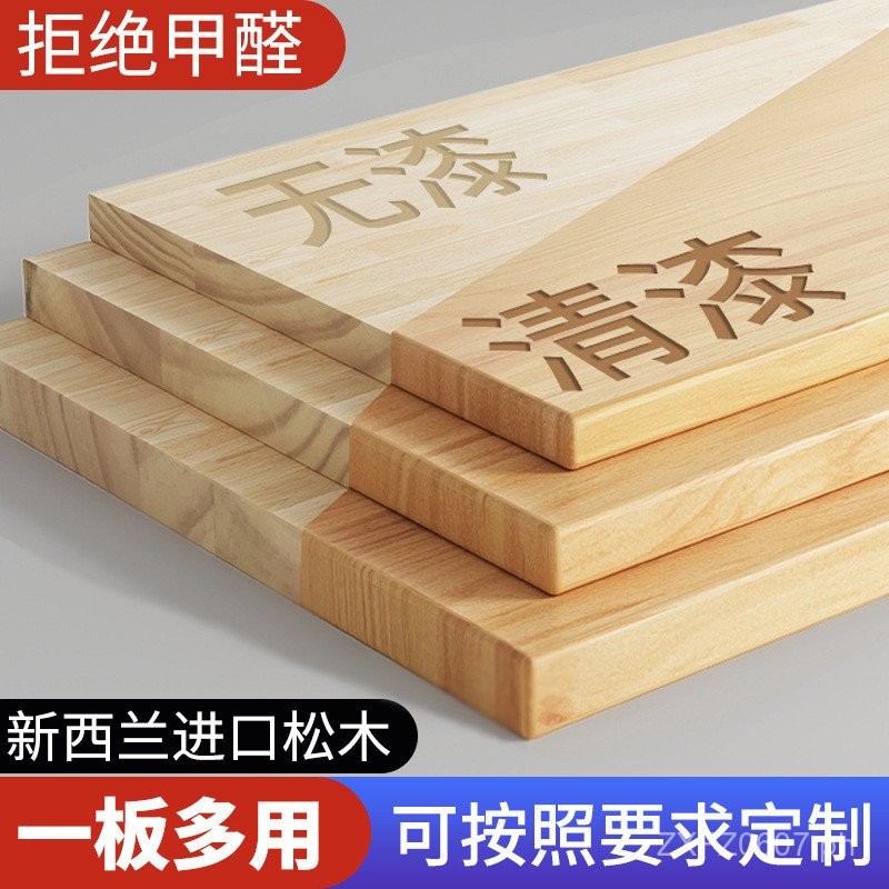 Solid Wood Straight Board Wooden Partition Wall Shelf Wall-mounted ...