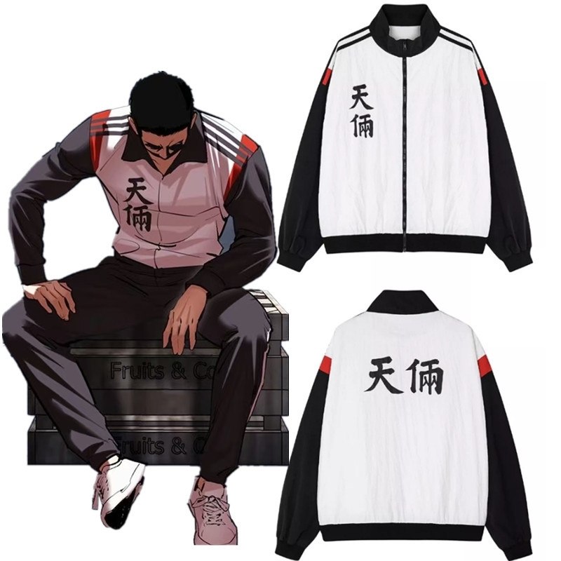 Vin Jin Jin Ho Bin Chunryang Cosplay Jacket Webtoon Lookism Manhwa ...
