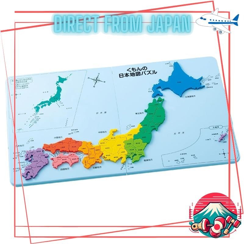 KUMON PUBLISHING Kumon Map Puzzle of Japan Educational Toy Toy 5 years ...