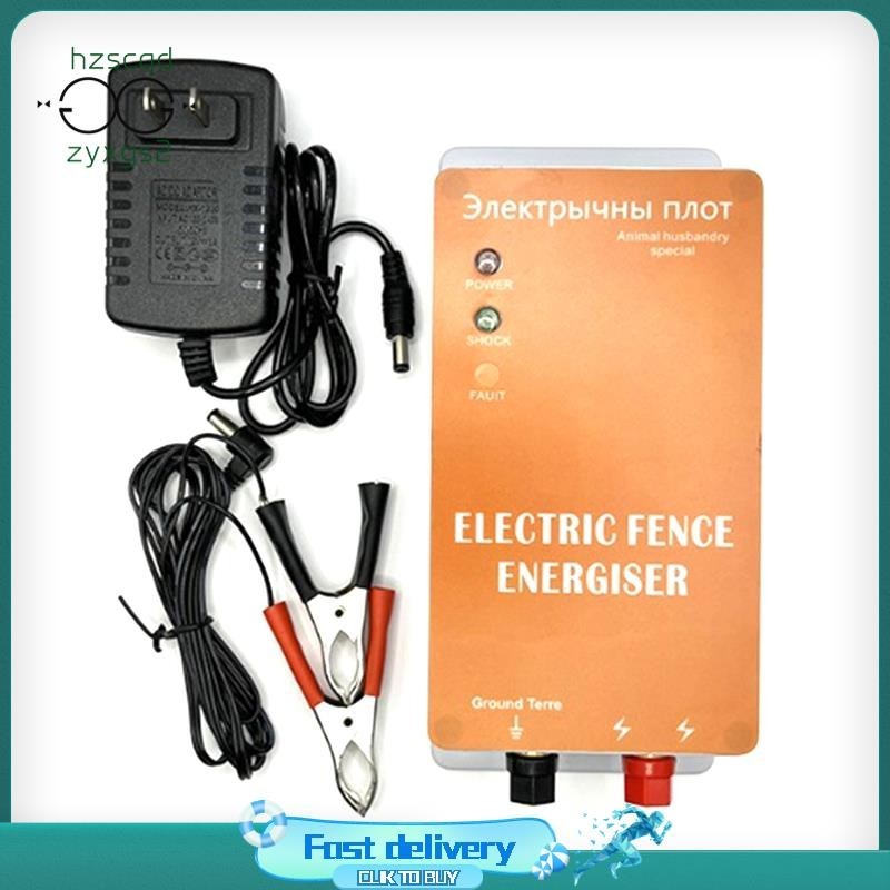 【Hzscqdzyxgs2】Electric Fence Solar Energiser Charger Controller Horse ...