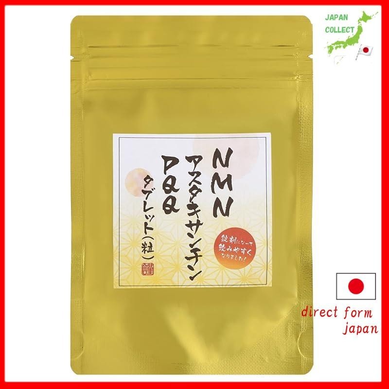 NMN Astaxanthin PQQ tablet 30 tablets for 30 days Each tablet contains ...