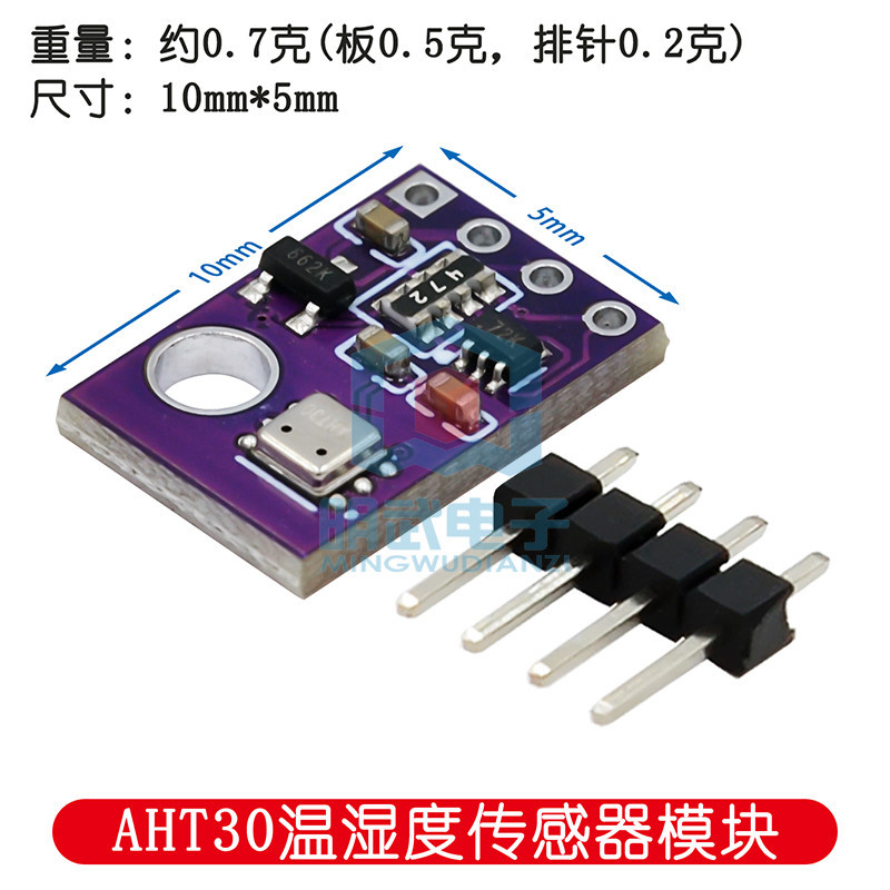 Aht30 Temperature Humidity Sensor Module Temperature Humidity Probe I2C ...