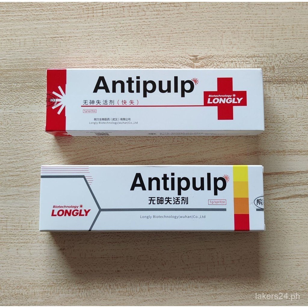 LONGLY Antipulp fast And slow Dental materials | Shopee Philippines