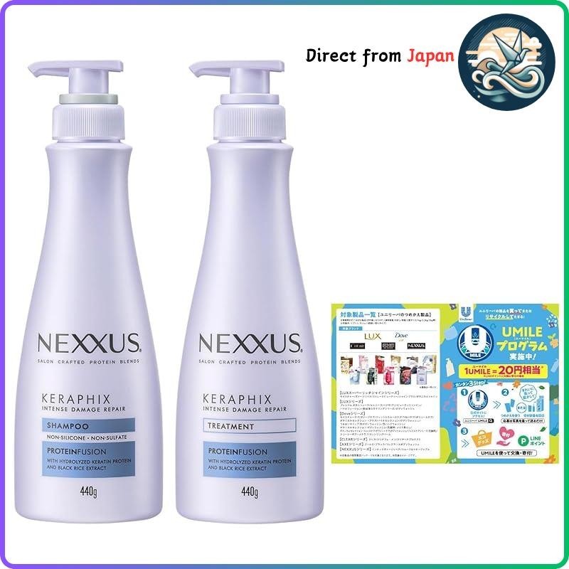 NEXXUS Intense Damage Repair Shampoo + Conditioner (Treatment) Set 440g ...