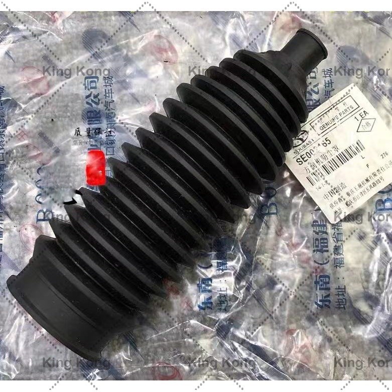 Southeast Mitsubishi original Steering Boot Lancer Itlog and Pizza All ...