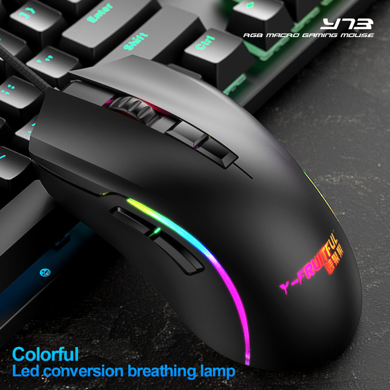 Y-FRUITFUL Y73 gaming mouse gaming wired luminous mouse ergonomic ...