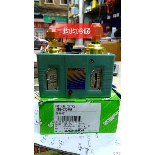 Lu Palace oil pressure controller compressor oil pressure protector oil ...