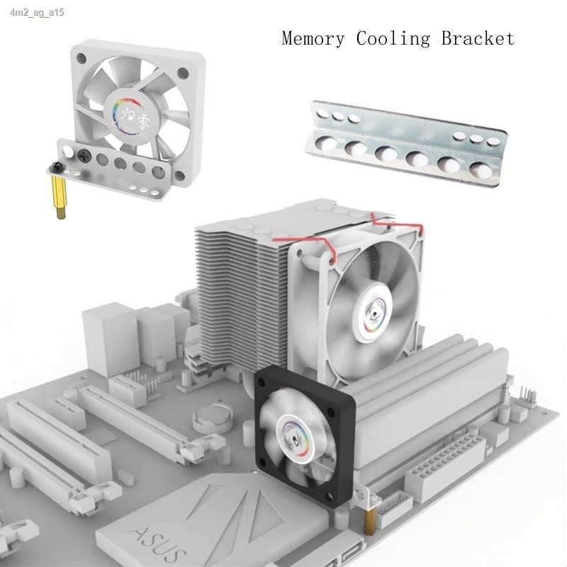 Memory cooling bracket motherboard installation 5cm silent fan desktop ...
