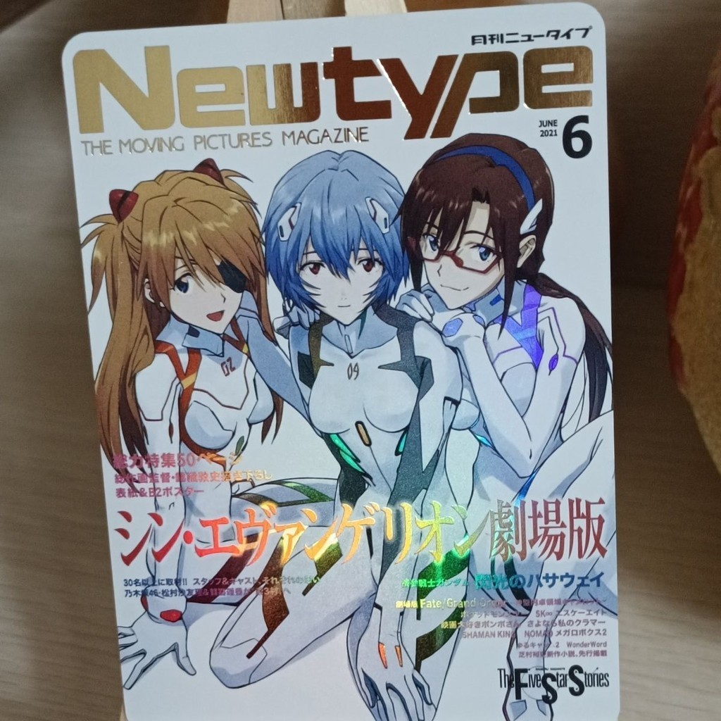 Neon Genesis Evangelion EVA Three Heroines NEWTYPE Magazine Cover Boutique Flash Card Single ...