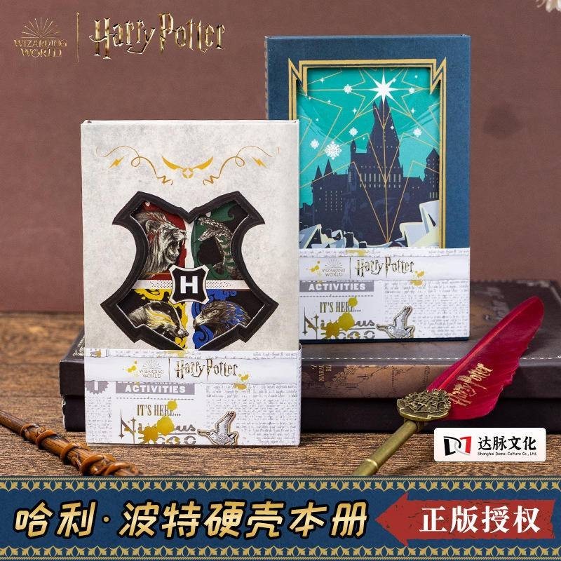 [Bota Shop] Harry Potter Notebook Hardcover Diary Harry Potter College ...