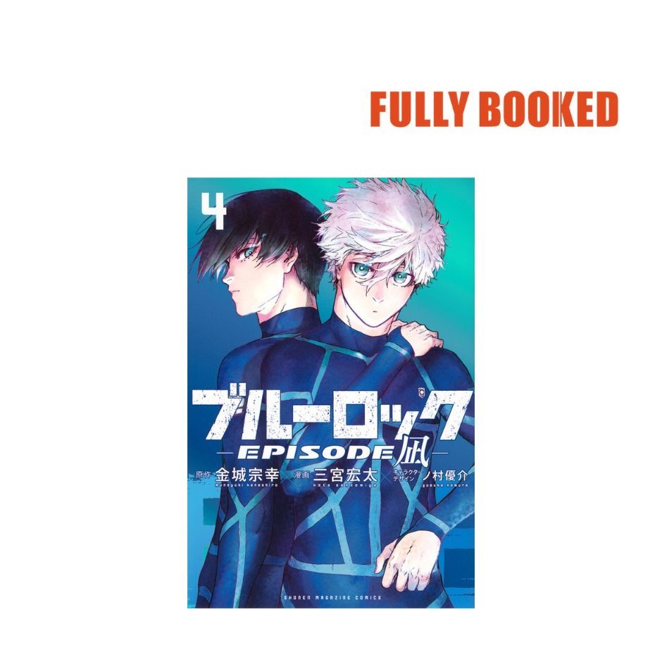 Blue Lock: Episode Nagi, Vol. 4, Japanese Text Edition (Paperback) by ...