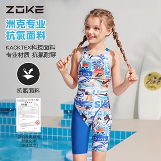 Zoke Children's Professional Training Swimsuit Teenage Girls Swimwear Quick-Drying Breathable ...