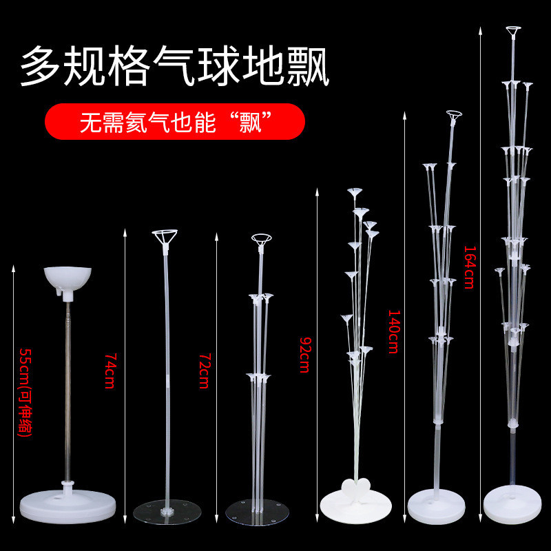 Table Drifting Bracket Balloon Tree Balloon Arch Bracket Ground ...