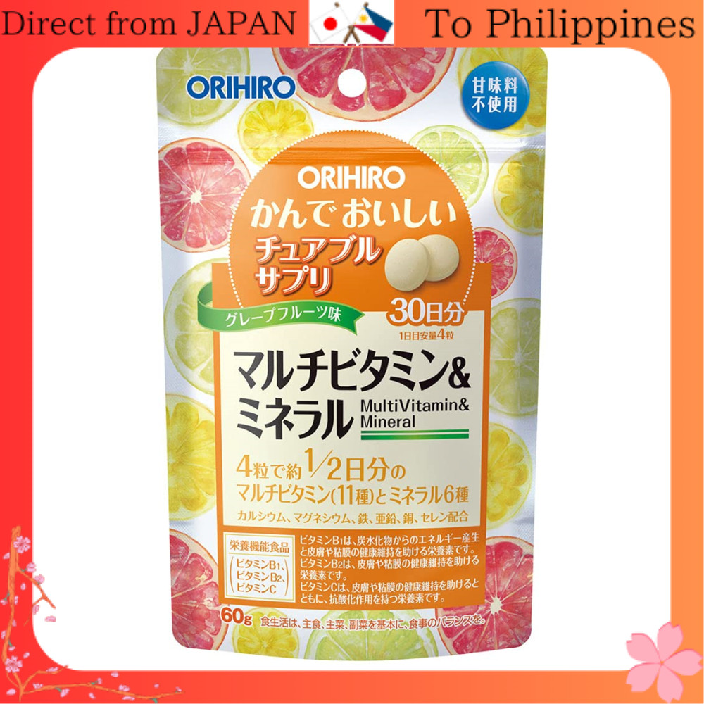 ORIHIRO Orihiro Delicious Chewable Supplement Multivitamin & Mineral ,1 ...