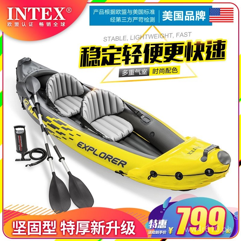United States INTEX Single Double Kayak Inflatable Boat Inflatable Boat ...