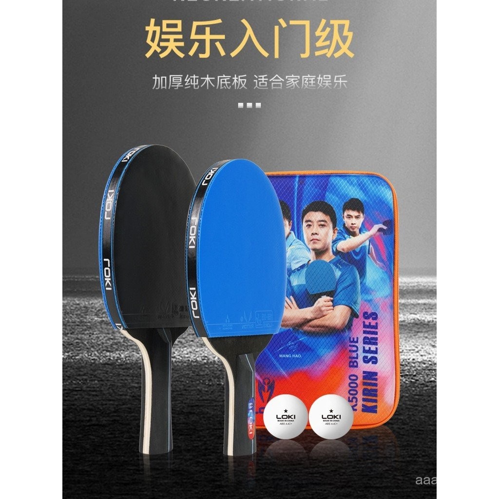 Leishen Colorful Table Tennis Racket Blue Rubber Long Handle Horizontal ...
