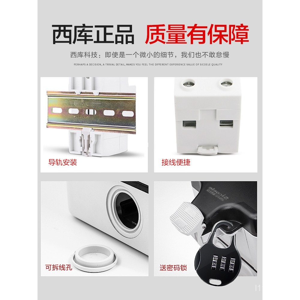 Outdoor Waterproof Socket Box with Circuit Breaker and Overload ...