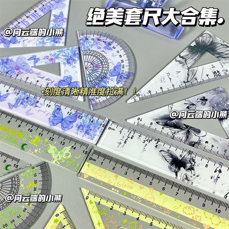 Original Beautiful Ruler Set Collection Acrylic High-Value Straight ...