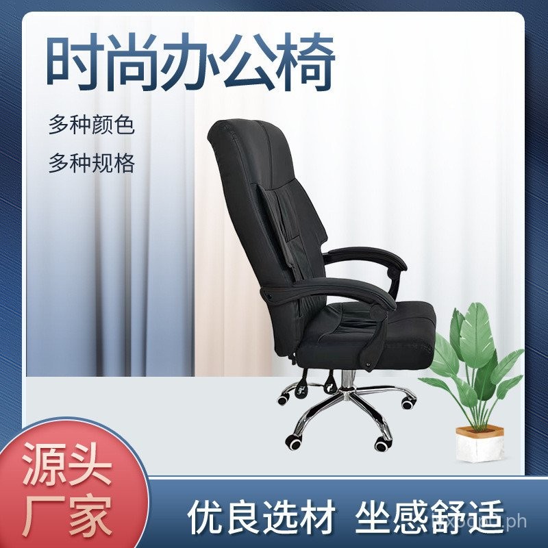 Black Leather Swivel Chair Executive Chair with Backrest Fashionable ...