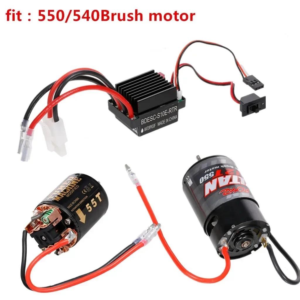 Dragon model High Quality 6-12V Brushed Motor Speed Controller 320A ESC ...