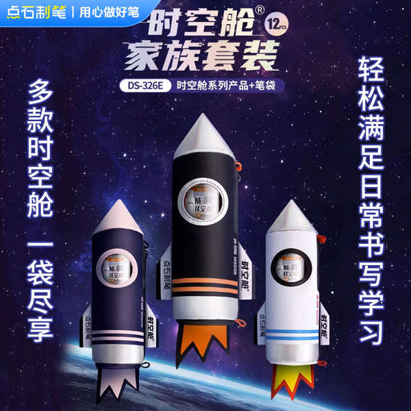 ballpen pen Dot Stone Pen Time Capsule Pencil Case Large Capsule Black ...