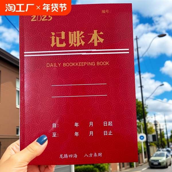 2025 planner 2025 Daily Expense Sales Notebook Detailed Notebook Family ...