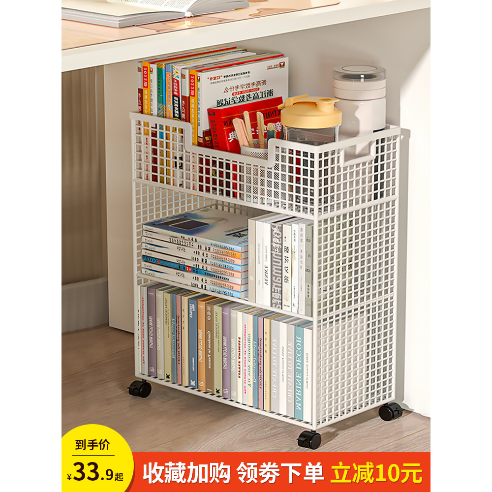 Under-Desk Storage Rack, Movable Floor Office Desk Side Small Bookshelf ...