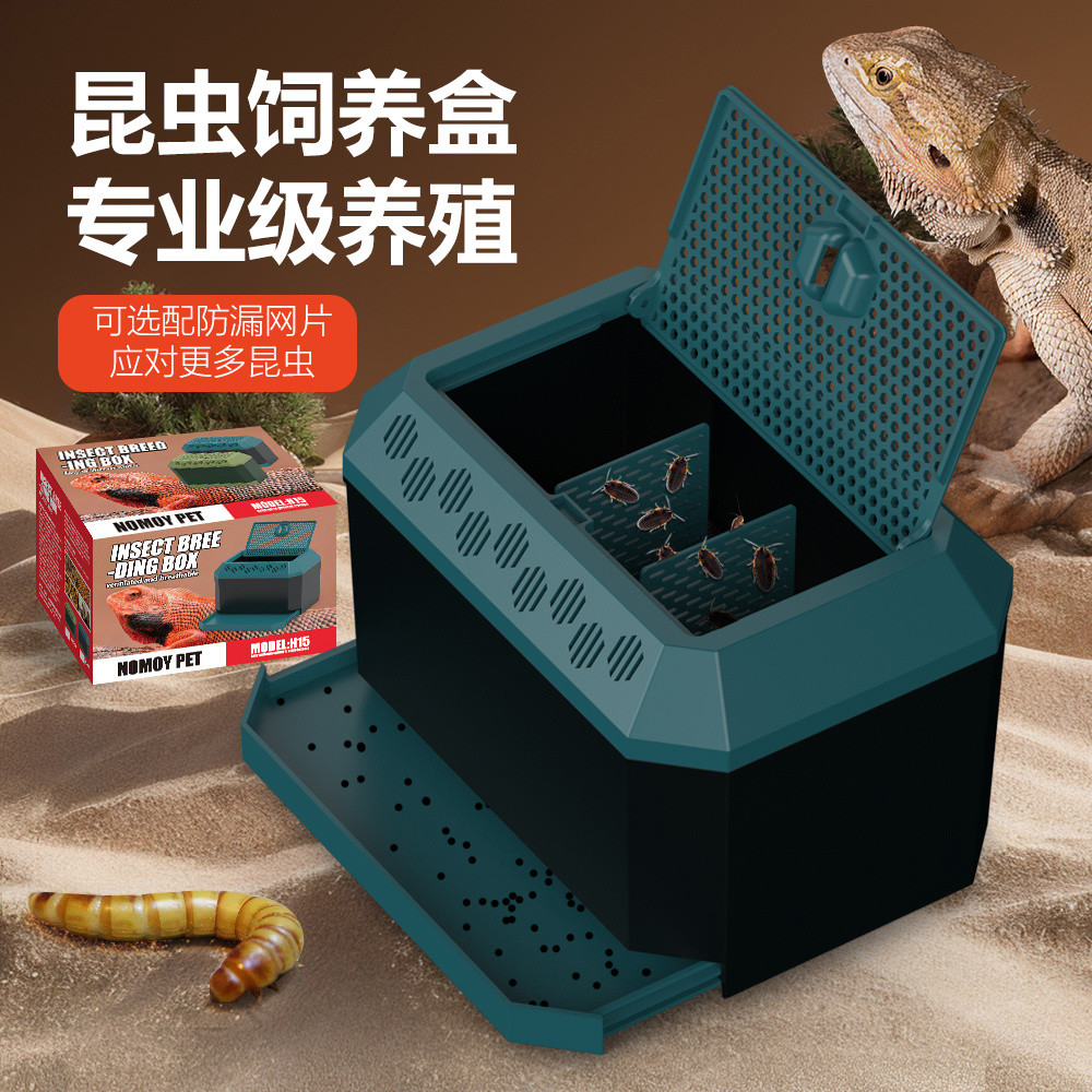 Insect&Cricket Breeding Box Mealworm Breeding Box Gecko&Lizard Flip-top ...