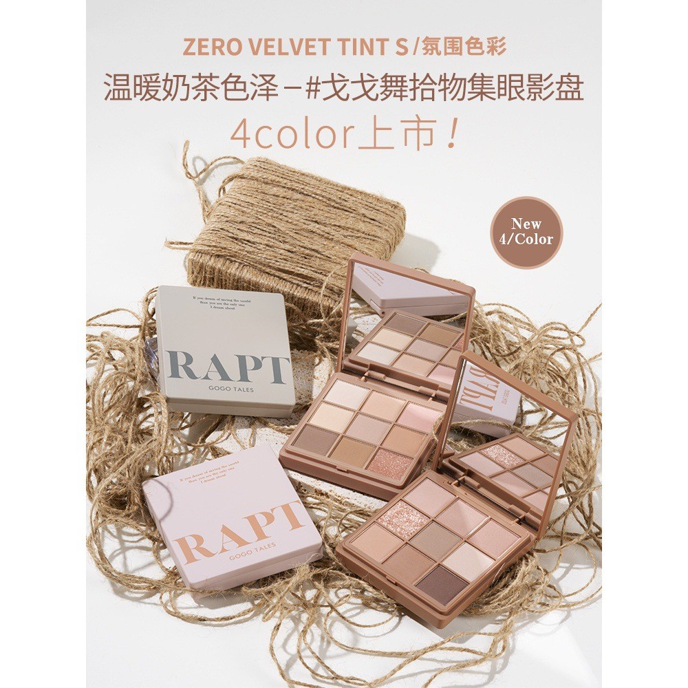 gogotales Gogo Dance Nine Colors Collection Eyeshadow Palette Orange ...