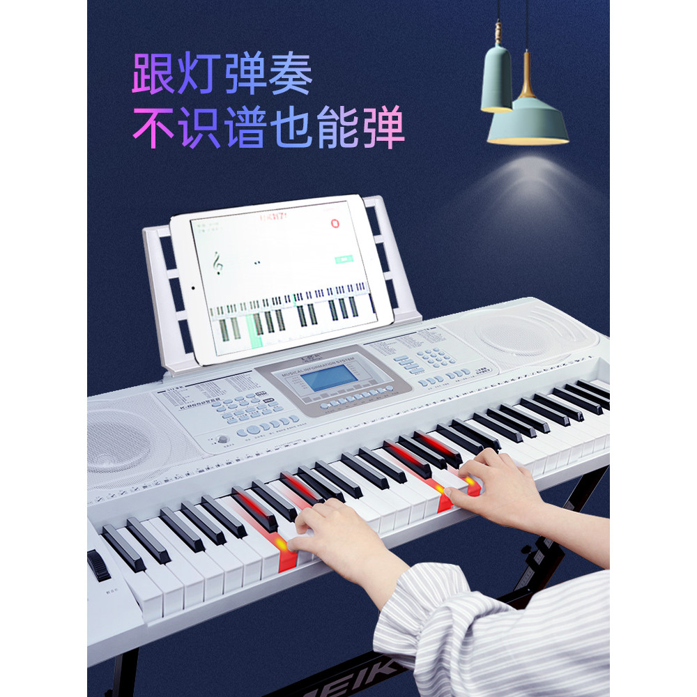 Meike Smart Electronic Keyboard61Beginner Entry-Level Professional ...