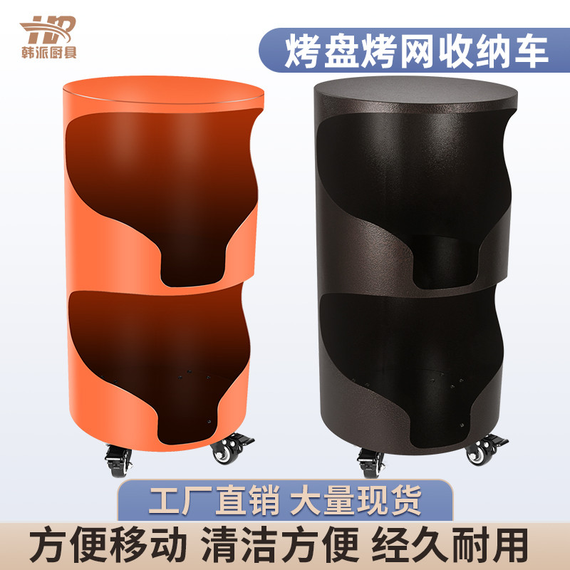 Korean Style BBQ Grill Storage Box Stainless Steel Grill Tray Cart ...