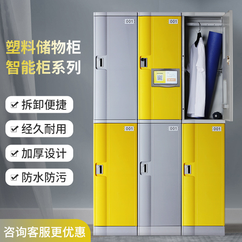 In-stock Factory Employee File Cabinet Smart Locker Office Storage ...