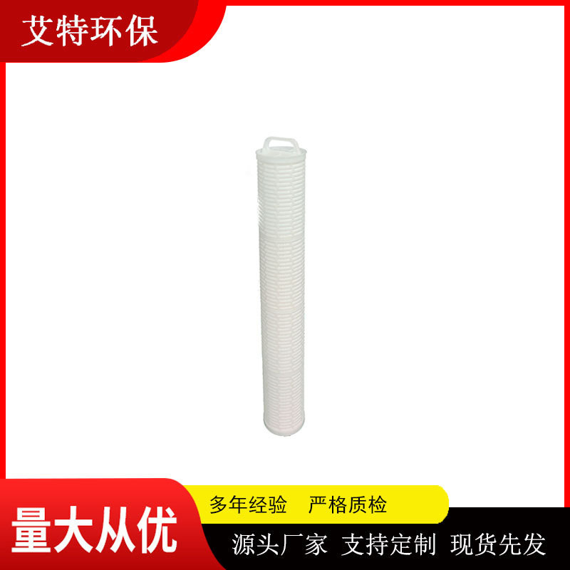 3M High Flow Filter Element for Power Plants and Pharmaceutical Plants ...