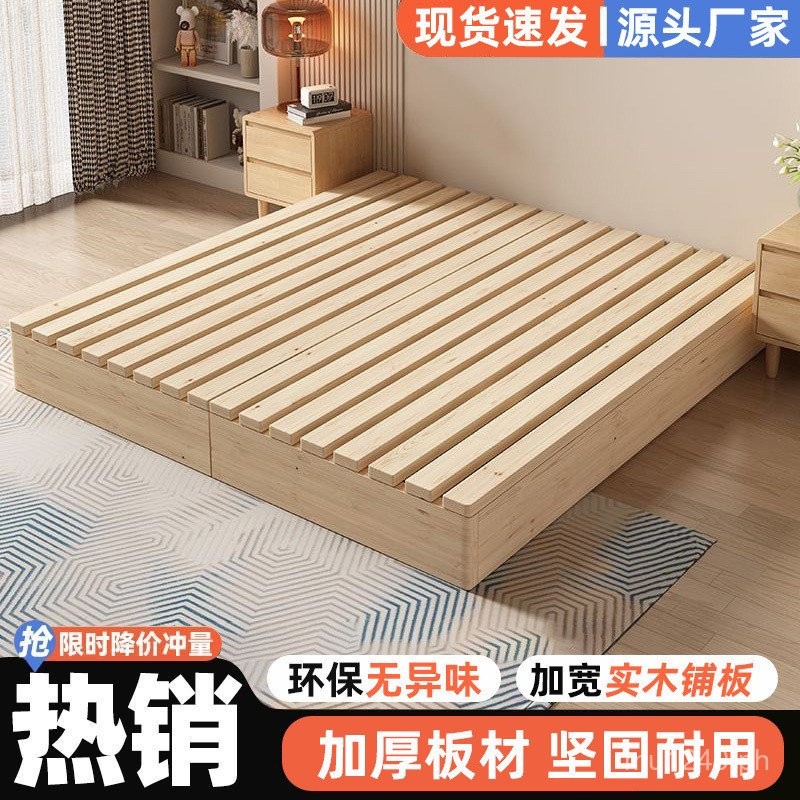 Bed Frame Solid Wood Moisture-Proof No Headboard Japanese Style Frame ...