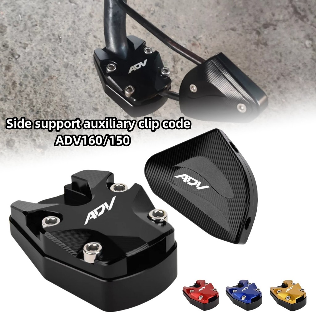 For HONDA ADV 160 150 ADV160 V3 V2 V1 Motorcycle CNC Kickstand Side ...