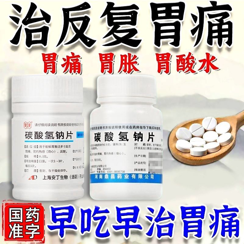 Stomach Pain Stomach Acid Excessive Stomach Acid Burning Heart Stomach ...