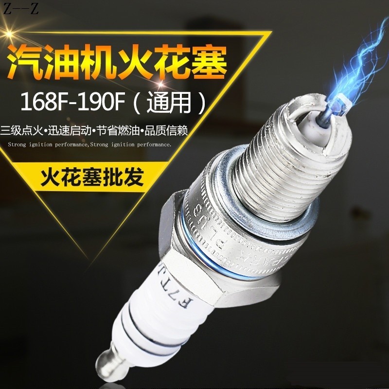 Tiller 168F170F188F190F pumping engine spark plug spark plug gasoline ...