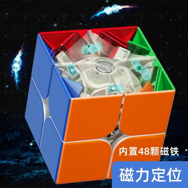 Demon Culture RS2M Magnetic Edition Second-Order Rubik s Cube Smooth ...
